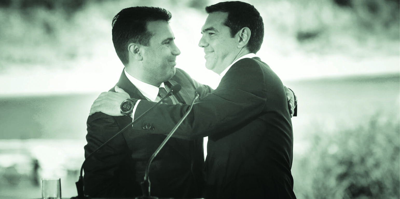 ΣΥΜΦΩΝΙΑ ΤΩΝ ΠΡΕΣΠΩΝ